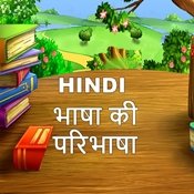 SIXTH HINDI LECTURES – R.S. Model Sen. Sec. School